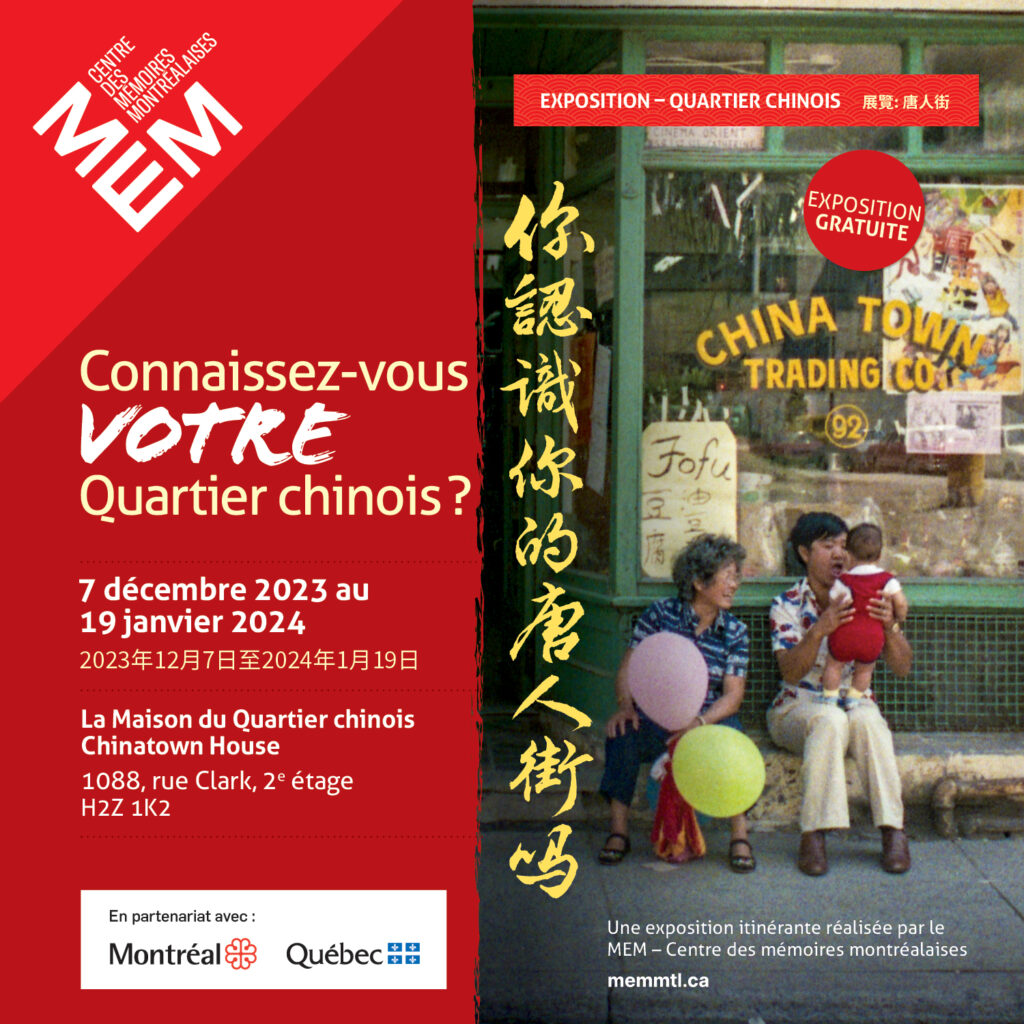 Chinatown House Montreal – FONDATION JIA FOUNDATION